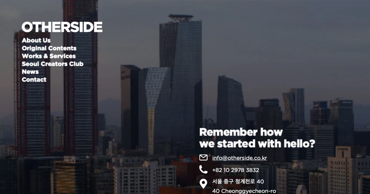 OTHERSIDE 아더사이드